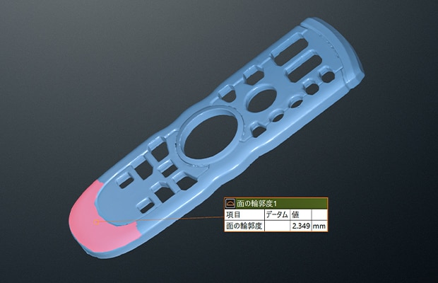 3Dスキャナ型三次元測定機 VL-700シリーズ | キーエンス