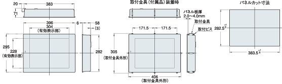 外形寸法図 : タッチパネルディスプレイ | キーエンス