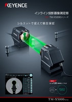 センサヘッド（φ120 mmタイプ） - TM-X5120 | キーエンス