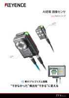 センサヘッド-アンプ間ケーブル 5 m - OP-88649 | キーエンス