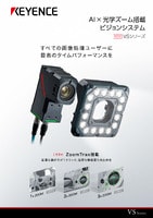 Ethernetケーブル（M12 X 8ピン - RJ-45）NFPA79対応 2m - OP-88835 | キーエンス
