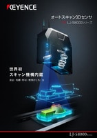 センサヘッド - LJ-S040 | キーエンス