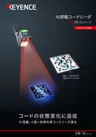 取り付け金具 - OP-88696 | キーエンス