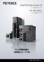 アナログ入出力ユニット 電圧・電流入力2ch／電圧・電流出力1ch - KV-N3AM | キーエンス